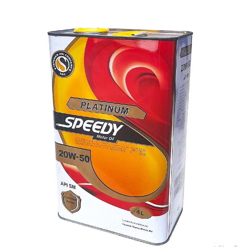 روغن موتور ۴ لیتری اسپیدی پلاتینیوم SM 20w50 - پخش پرشین